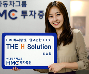 삼성증권 `부부 힐링캠프` 외